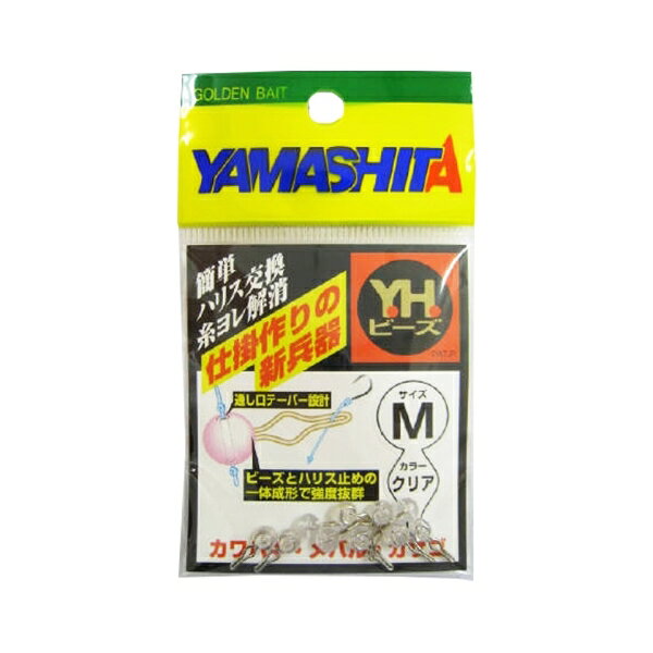 ●胴付仕掛で使用してハリス交換が簡単便利で糸ヨレも激減!●使用する幹糸の太さで選べるS 、M の2サイズがラインナップ。●ハリスを上向きにセット出来るので糸絡みが激減!●カサゴ、メバル、カワハギ の胴突仕掛に最適! メール便対応商品です。◆...