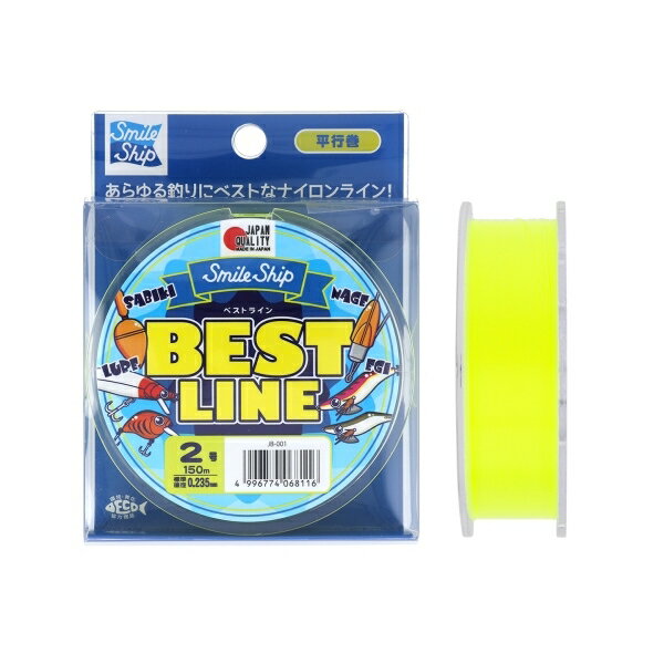 ベストな強さ、見やすさ、使いやすさ!サビキ釣りやちょい投げ釣り、ルアーフィッシングにエギングなど幅広い釣りに対応!撥水加工で水切れがよく、飛距離抜群!特殊ソフト加工で操作性に優れたライン!素材： ナイロン糸巻量： 単品 150m連結(単品)...