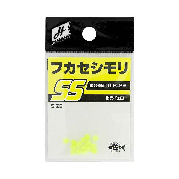遊動式のウキ仕掛けで、ウキ止めとウキの間に入れて使用します。ウキに付けたスナップサルカンなどが、ウキ止めを通り抜けてしまうのを防ぎます。[環境美化協力商品]適合道糸0.8-2号カラー： 蛍光イエローサイズ： SS入数： 15個入 メール便対...