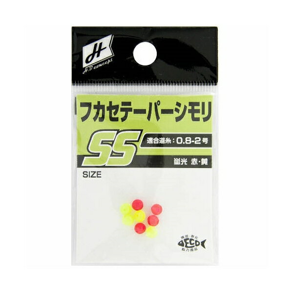 遊動式のウキ仕掛けで、ウキ止めとウキの間に入れて使用します。ウキに付けたスナップサルカンなどが、ウキ止めを通り抜けてしまうのを防ぎます。[環境美化協力商品]適合道糸0.8-2号カラー： 蛍光赤/蛍光黄サイズ： SS入数： 8個入 メール便対...