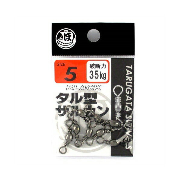 ヨリモドシの基本型。黒色タイプ。[環境美化協力商品]カラー： ブラックサイズ： 5号強度： 35kg(破断力)入数： 8個入 メール便対応商品です。◆追跡サービス◆　差し出しからお届けまでの配送状況をご確認頂けます。◆配達方法◆　宅配便：対...