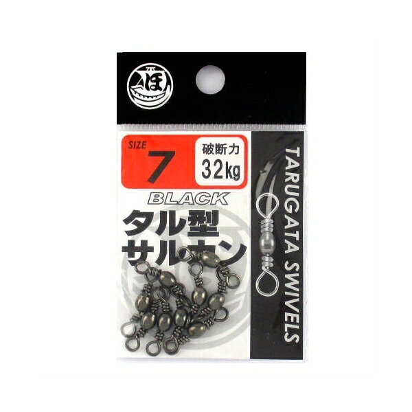 ヨリモドシの基本型。黒色タイプ。[環境美化協力商品]カラー： ブラックサイズ： 7号強度： 32kg(破断力)入数： 9個入 メール便対応商品です。◆追跡サービス◆　差し出しからお届けまでの配送状況をご確認頂けます。◆配達方法◆　宅配便：対...