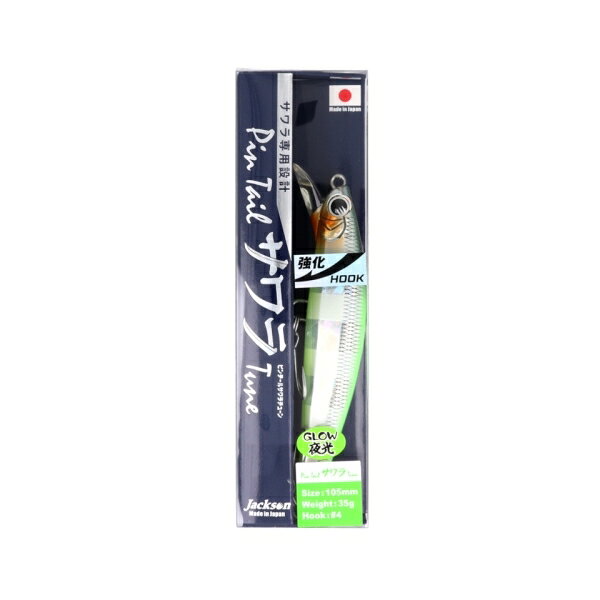 カラー： ZGG ゼブラグローグリーンサイズ： 35g全長： 105mm自重： 35gタイプ： Super Sinkingフック： #4代表対象魚： サワラ(鰆)シンキング メール便対応商品です。◆追跡サービス◆　差し出しからお届けまでの配...