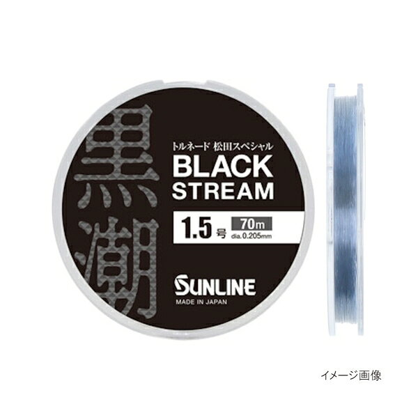 【サンライン/SUNLINE】スレた大物を獲れ! 擦り傷を吸収するクッション性能が、一瞬の勝負をモノにする。物質の表面状態を自由自在に「改質」できる新テクノロジー「プラズマライズ」 により、フロロカーボンの表面にゴムのようなクッション性を持...