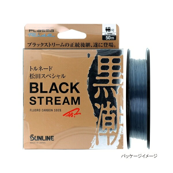 【サンライン/SUNLINE】スレた大物を獲れ! 擦り傷を吸収するクッション性能が、一瞬の勝負をモノにする。物質の表面状態を自由自在に「改質」できる新テクノロジー「プラズマライズ」 により、フロロカーボンの表面にゴムのようなクッション性を持...