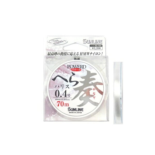 業界初、超高分子量(High Molecular Weight)ナイロン採用。 ●脅威の強さと異次元の粘りを実現!巨べらの突っ込みにも充分ショックを吸収し、耐え止める強靱ナイロンハリス。鈎との結束やチワワ結束も高い強力で安定・安心! ●ショ...