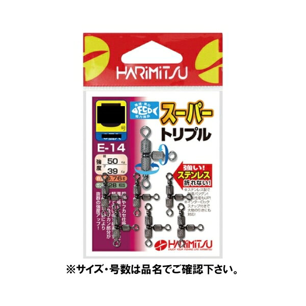 カラー・ブラック。胴突やフカセ仕掛を潮に乗せて流してやるのに、軽くて強いので最適です。シャフト及びカン部分がステンレス製により抜群の強度アップ！ハリミツオリジナル！サイズ： 3号釣り方、フィールド： 船釣り(中深場) メール便対応商品です。...