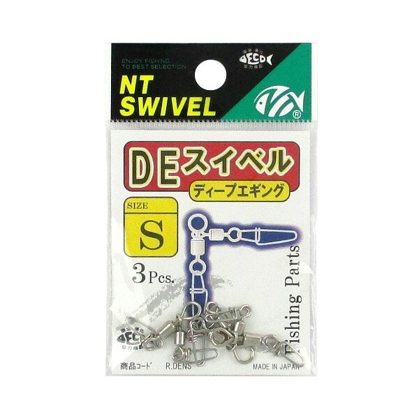 [環境美化協力商品]パワーオヤコ4×5ツインロックスナップ1カラー： ニッケルサイズ： S釣り方、フィールド： エギング(餌木)代表対象魚： アオリイカJANコード：4934288456791メーカー名：NTスイベル商品名：N.T.SWIV...