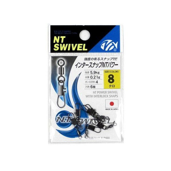 ガン玉目安4カラー： クロサイズ： #8自重： .21g強度： 5.9kg入数： 6個入JANコード：4934288360616メーカー名：NTスイベル商品名：N.T.SWIVEL インタースナップNTパワー #8 クロ※ 商品・パッケージ...