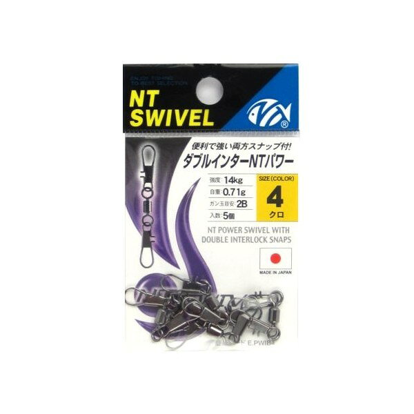 ガン玉目安2Bカラー： クロ自重： .71g強度： 14kg入数： 5個入JANコード：4934288361200メーカー名：NTスイベル商品名：N.T.SWIVEL ダブルインターNTパワー #4 クロ※ 商品・パッケージは予告なく仕様変...