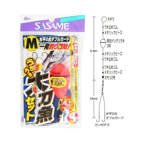 全長： 5Mサイズ： Mサイズ(詳細)1： (針)5号、(ハリス)6号、(道糸)3号使用針： カン付きチヌ(黒)釣り方、フィールド(詳細)： 堤防代表対象魚： タチウオ(太刀魚)JANコード：4941430303346メーカー名：SASAM...