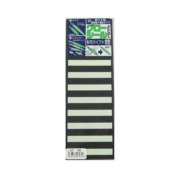 JANコード：4531333060318メーカー名：アクセル商品名：ACCEL グローシール 01 ゼブラ※ 商品・パッケージは予告なく仕様変更する場合があります。※ 掲載画像はすべてイメージです。予告なく変更する場合があります。●超うす型...