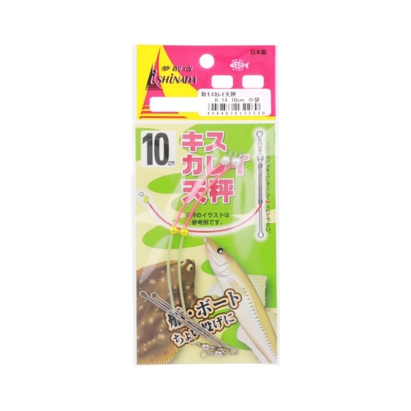 サイズ： 10cm入数： 2釣り方、フィールド： 堤防投げ釣り釣り方、フィールド(詳細)： 船 ボート代表対象魚： キス(鱚)代表対象魚(詳細)： カレイJANコード：4944876132280メーカー名：イシナダ釣工業商品名：ISHINA...