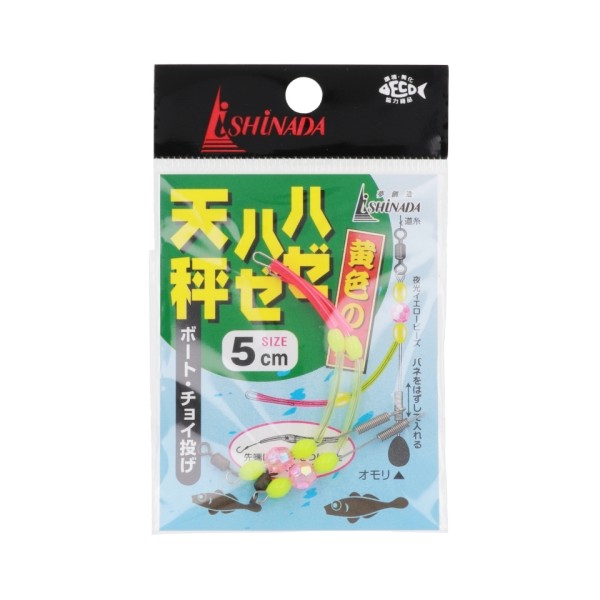 サイズ： 5cm入数： 2釣り方、フィールド： 堤防投げ釣り釣り方、フィールド(詳細)： ボート代表対象魚： ハゼJANコード：4944876131801メーカー名：イシナダ釣工業商品名：ISHINADA ハゼハゼ天秤 5cm 13180※...