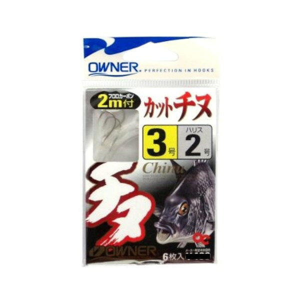 【特長】JANコード：4953873294563メーカー名：オーナー商品名：OWNER 2mカットチヌ 針3号-ハリス2号 40431※ 商品・パッケージは予告なく仕様変更する場合があります。※ 掲載画像はすべてイメージです。予告なく変更す...