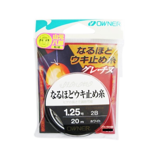 JANコード：4953873199707メーカー名：オーナー商品名：OWNER FP-31 なるほどウキ止め糸 1.25号 ホワイト 81029※ 商品・パッケージは予告なく仕様変更する場合があります。※ 掲載画像はすべてイメージです。予告...