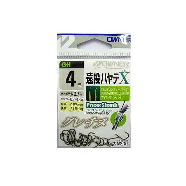 JANコード：4953873197901メーカー名：オーナー商品名：OWNER OH 遠投ハヤテX 1本ケン付 4号※ 商品・パッケージは予告なく仕様変更する場合があります。※ 掲載画像はすべてイメージです。予告なく変更する場合があります。...