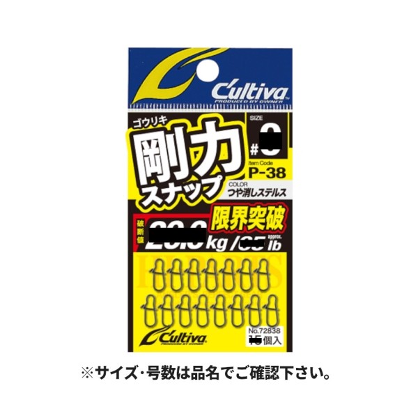 ※強度が高いため、開閉にはそれなりの力が必要です。爪の破損や怪我等にはご注意ください。サイズ： #2破断値： 86lb(39.2kg)代表対象魚： スズキ(シーバス・鱸)代表対象魚(詳細)： 青物JANコード：4953873278167メー...