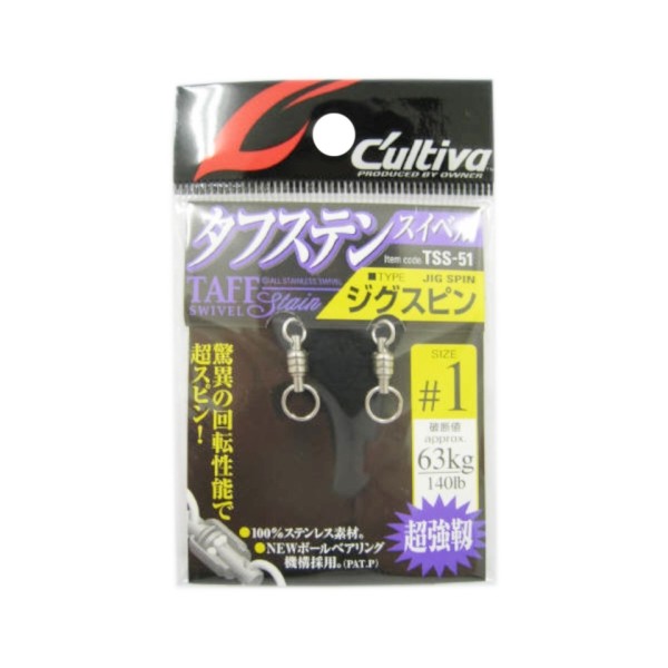 JANコード：4953873185953メーカー名：オーナー商品名：OWNER TSS-51 ジグスピン #1 72751※ 商品・パッケージは予告なく仕様変更する場合があります。※ 掲載画像はすべてイメージです。予告なく変更する場合があり...