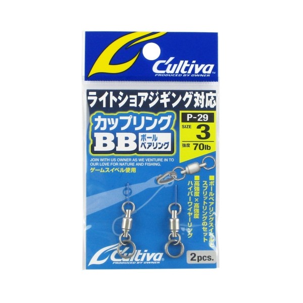 サイズ： #3入数： 2pcs強度： 70lbJANコード：4953873265570メーカー名：オーナー商品名：OWNER カップリングBB P-29 #3※ 商品・パッケージは予告なく仕様変更する場合があります。※ 掲載画像はすべてイメ...
