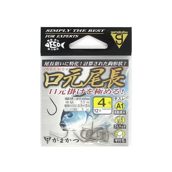 [環境美化協力商品]フトコロ強度3kgf重量55mg針号数： 4号カラー： 茶線径： φ0.68mmその他特徴： 12本入代表対象魚： メジナ(眼仁奈)・グレJANコード：4549018375541メーカー名：がまかつ商品名：A1 口元尾長...