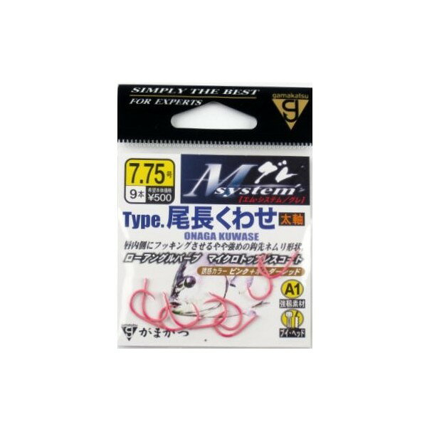 JANコード：4534910715311メーカー名：がまかつ商品名：Mシステム タイプ 尾長くわせ 7.75号 ピンク/ボーダーレッド※ 商品・パッケージは予告なく仕様変更する場合があります。※ 掲載画像はすべてイメージです。予告なく変更す...