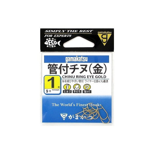 [環境美化協力商品]針号数： 1号カラー： 金その他特徴： 9本入代表対象魚： クロダイ(黒鯛)代表対象魚(詳細)： タチウオJANコード：4549018360684メーカー名：がまかつ商品名：カン付チヌ 1号 金※ 商品・パッケージは予告...