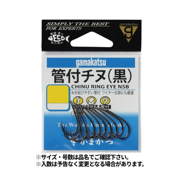 【注意事項】※23年8月より入本数が変更となっております。※旧入本数商品が無くなり次第、順次変更となるため在庫状況により旧入本数・新入本数商品が混在いたします。針号数： 7号カラー： NSB入数： 9本代表対象魚： クロダイ(黒鯛)代表対象...