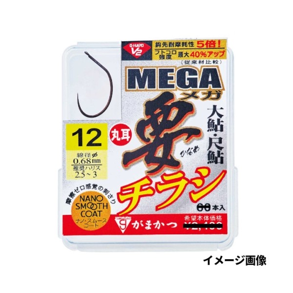 針号数： 12号線径： 0.68mm入数： 60本推奨ハリス： 2.5-3.0号釣り方、フィールド： アユ釣り代表対象魚： アユ(鮎)JANコード：4549018684544メーカー名：がまかつ商品名：ザ・ボックス G-HARD V2 メガ...