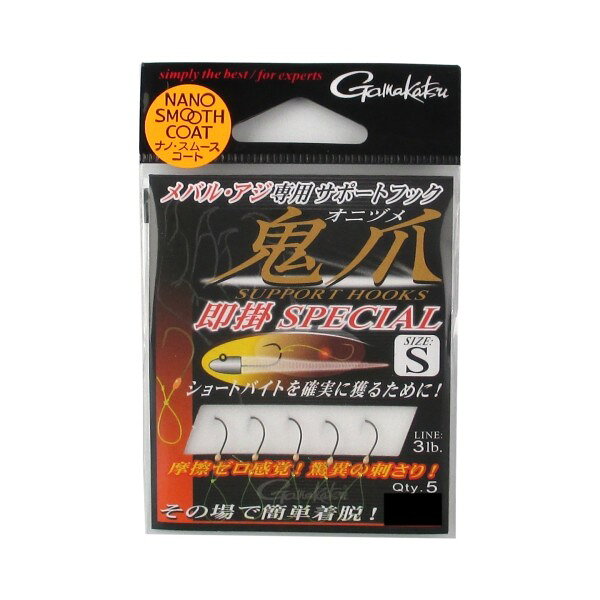 サイズ： S入数： 5本入ライン： 3lb釣り方、フィールド： ソルトルアー(ショア)代表対象魚： メバル(目張)代表対象魚(詳細)： アジJANコード：4549018431605メーカー名：がまかつ商品名：サポートフック 鬼爪 即掛スペシ...