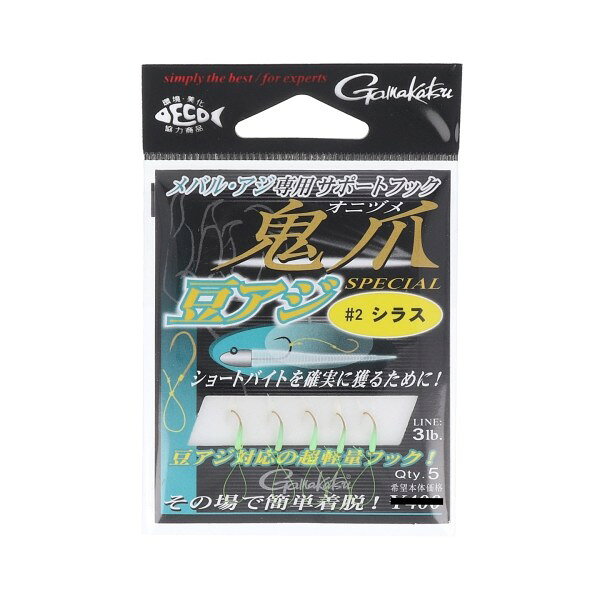 カラー： #2 シラス入数： 5本針： S(金)LINE： 3lb釣り方、フィールド： ソルトルアー(ショア)代表対象魚： アジ(鰺)JANコード：4549018511789メーカー名：がまかつ商品名：サポートフック鬼爪 豆アジスペシャル ...