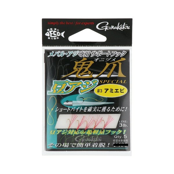 カラー： #3 アミエビ入数： 5本針： S(金)LINE： 3lb釣り方、フィールド： ソルトルアー(ショア)代表対象魚： アジ(鰺)JANコード：4549018511796メーカー名：がまかつ商品名：サポートフック鬼爪 豆アジスペシャル...
