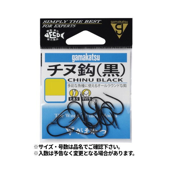 【注意事項】※23年8月より入本数が変更となっております。※旧入本数商品が無くなり次第、順次変更となるため在庫状況により旧入本数・新入本数商品が混在いたします。針号数： 8号カラー： 黒入数： 11本代表対象魚： クロダイ(黒鯛)代表対象魚...