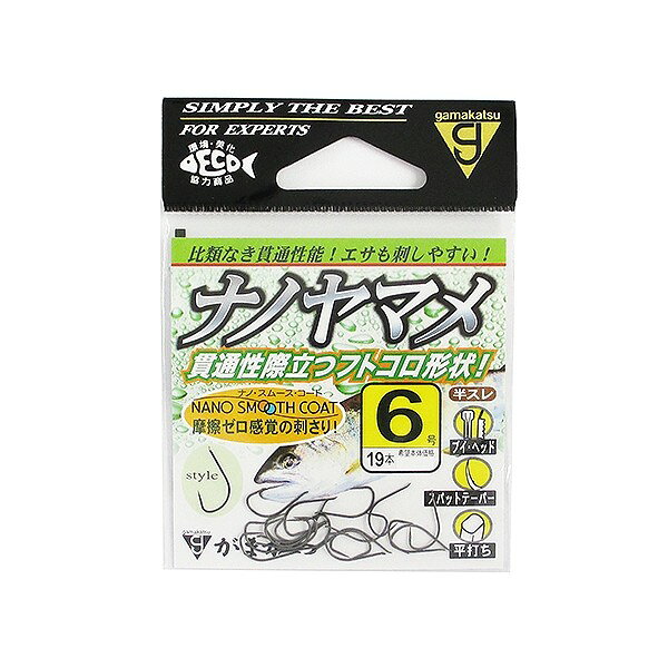 [環境美化協力商品]フトコロ強度1.2kgf重量16.9mg針号数： 6号線径： φ0.41mmその他特徴： 19本入代表対象魚： ヤマメ(山女魚)・イワナ(岩魚)JANコード：4549018377910メーカー名：がまかつ商品名：ナノヤマ...