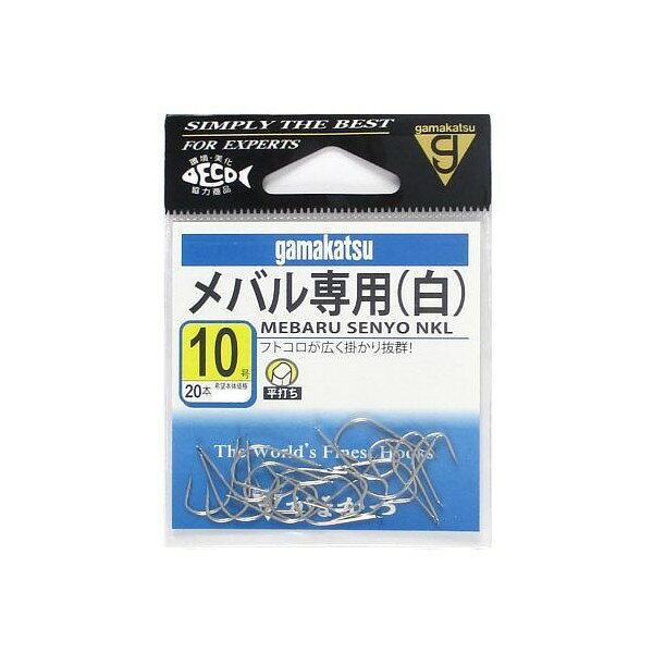 [環境美化協力商品]針号数： 10号カラー： 白その他特徴： 20本入代表対象魚： メバル(目張)JANコード：4549018315387メーカー名：がまかつ商品名：メバル専用 10号 白※ 商品・パッケージは予告なく仕様変更する場合があり...