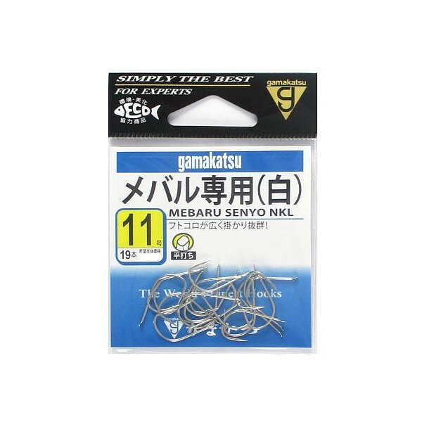 [環境美化協力商品]針号数： 11号カラー： 白その他特徴： 19本入代表対象魚： メバル(目張)JANコード：4549018315394メーカー名：がまかつ商品名：メバル専用 11号 白※ 商品・パッケージは予告なく仕様変更する場合があり...