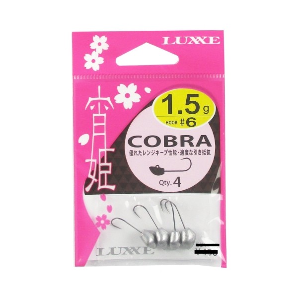 サイズ： (重量)1.5g、(フック)#6入数： 4本JANコード：4549018520323メーカー名：がまかつ商品名：ラグゼ 宵姫 コブラ 68585 1.5g #6※ 商品・パッケージは予告なく仕様変更する場合があります。※ 掲載画像...
