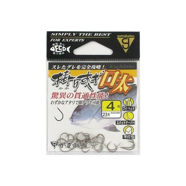 [環境美化協力商品]フトコロ強度2.4kgf重量29mg針号数： 4号カラー： 茶線径： φ0.57mmその他特徴： 23本入代表対象魚： メジナ(眼仁奈)・グレJANコード：4549018372830メーカー名：がまかつ商品名：掛りすぎ口...