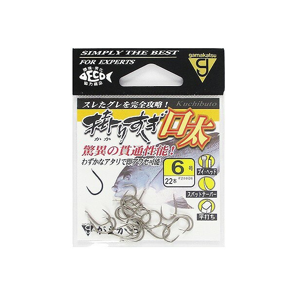 [環境美化協力商品]フトコロ強度3.3kgf重量48mg針号数： 6号カラー： 茶線径： φ0.68mmその他特徴： 22本入代表対象魚： メジナ(眼仁奈)・グレJANコード：4549018372854メーカー名：がまかつ商品名：掛りすぎ口...