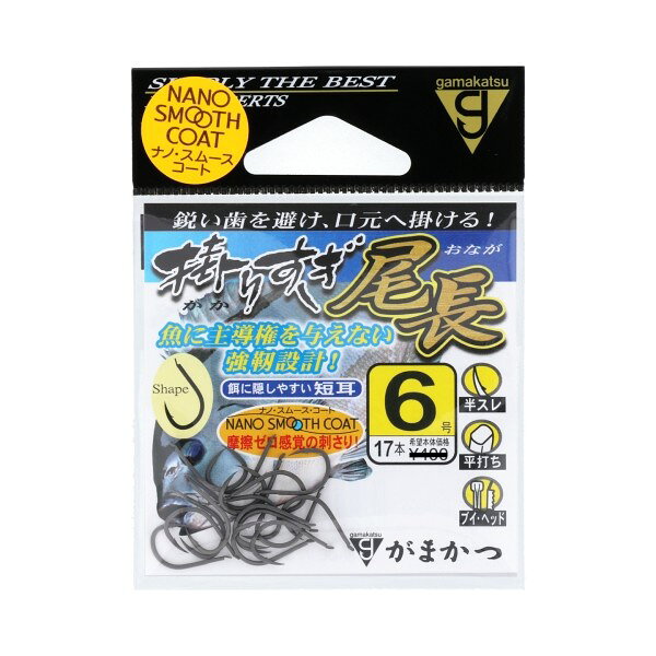 針号数： 6号針重量： 66.5mg線径： φ0.72mm入数： 17本推奨ハリス： 1.75号－2.5号フトコロ強度： 3.4kgf釣り方、フィールド： 磯釣り(上物)代表対象魚： メジナ(眼仁奈)・グレJANコード：4549018574...