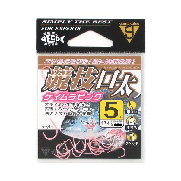 針号数： 5号カラー： ケイムラピンク線径： φ0.60mm入数： 17本フトコロ強度： 3.0kgf代表対象魚： メジナ(眼仁奈)・グレJANコード：4549018411539メーカー名：がまかつ商品名：競技口太 5号 ケイムラピンク※ ...