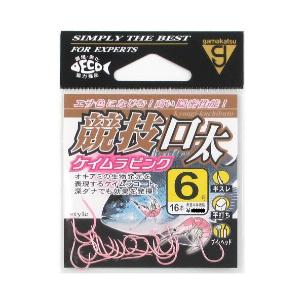 針号数： 6号カラー： ケイムラピンク線径： φ0.64mm入数： 16本フトコロ強度： 3.6kgf代表対象魚： メジナ(眼仁奈)・グレJANコード：4549018411546メーカー名：がまかつ商品名：競技口太 6号 ケイムラピンク※ ...