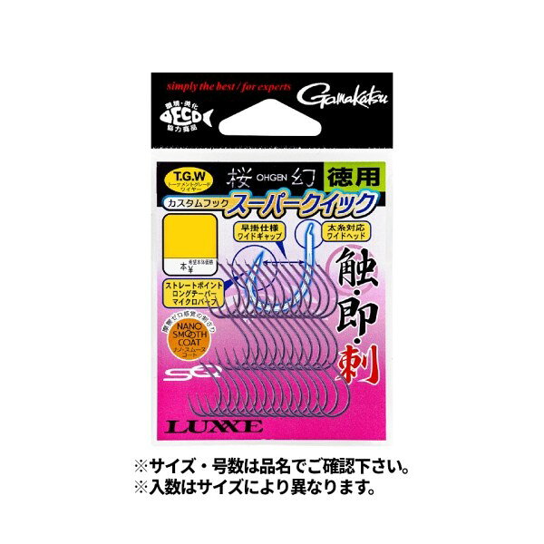 サイズ： S自重： 99.1mg入数： 38本JANコード：4549018671575メーカー名：がまかつ商品名：桜幻 カスタムフック スーパークイック 徳用 68-843 S※ 商品・パッケージは予告なく仕様変更する場合があります。※ 掲...