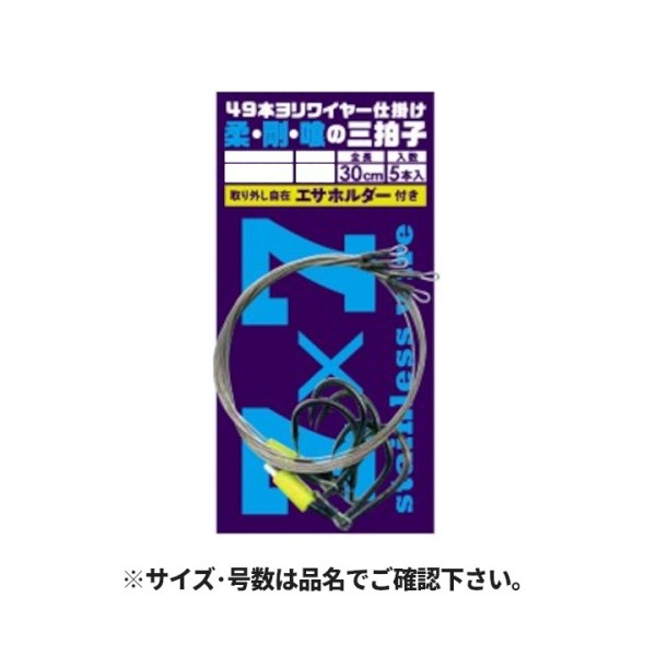 サイズ： #46-15号針号数： 15号入数： 5本全長： 30cmステンレスワイヤー： #46針： 国産釣り方、フィールド： 磯釣り(底物)代表対象魚： イシダイ(石鯛)付属品： エサホルダー3個JANコード：4941702410093メ...