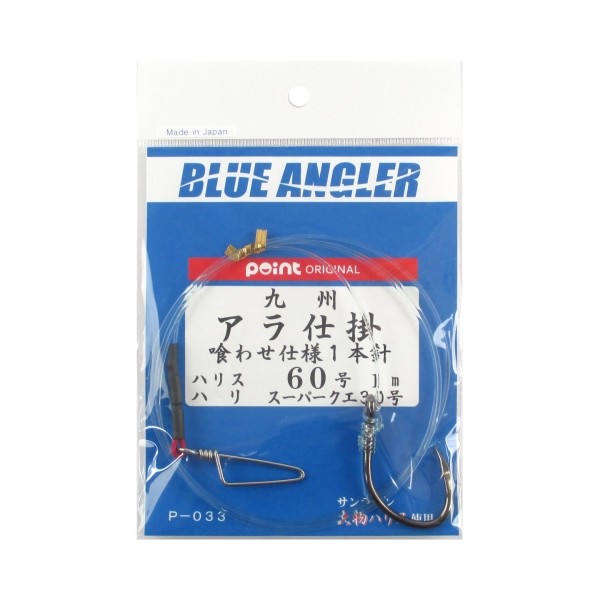 使用針： スーパークエ針号数： 30号入数： 1本針1セットハリス号数： 60号ハリス長さ： 1m釣り方、フィールド： 船釣り(深場)代表対象魚： アラ・クエJANコード：4582394914850メーカー名：ケイスタイル商品名：九州 アラ...