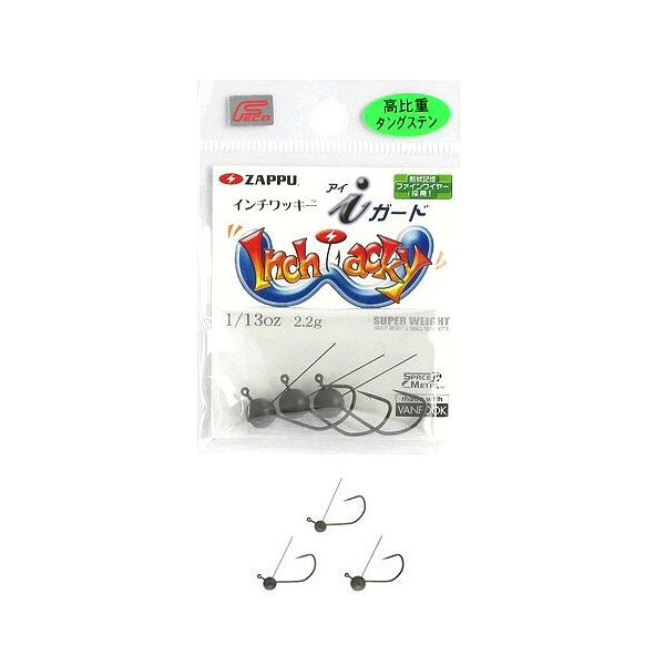 【特長】JANコード：4528474700548メーカー名：ザップ商品名：ZAPPU インチワッキー アイガード 1/13oz※ 商品・パッケージは予告なく仕様変更する場合があります。※ 掲載画像はすべてイメージです。予告なく変更する場合が...