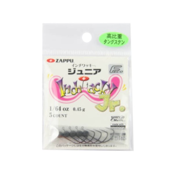 JANコード：4528474700319メーカー名：ザップ商品名：ZAPPU インチワッキー INCH WACKY ジュニア 1/64oz※ 商品・パッケージは予告なく仕様変更する場合があります。※ 掲載画像はすべてイメージです。予告なく変...