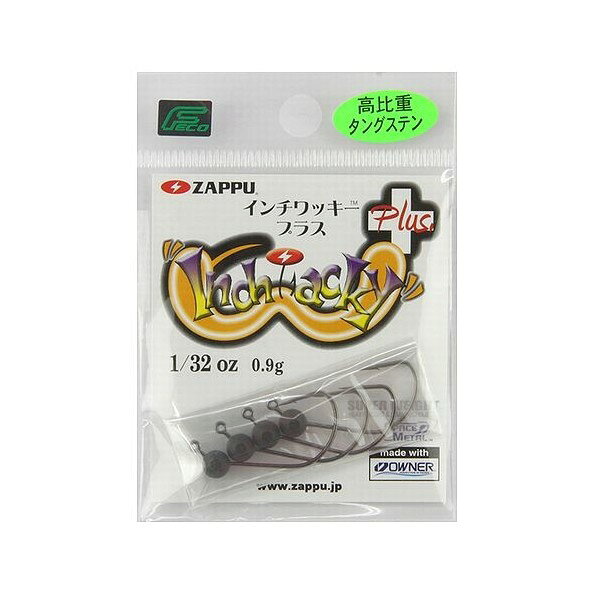 JANコード：4528474701613メーカー名：ザップ商品名：ZAPPU インチワッキー INCH WACKY プラス 1/32oz※ 商品・パッケージは予告なく仕様変更する場合があります。※ 掲載画像はすべてイメージです。予告なく変更...