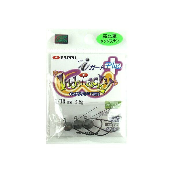 JANコード：4528474701743メーカー名：ザップ商品名：ZAPPU インチワッキー INCH WACKY プラス アイガード 1/13oz※ 商品・パッケージは予告なく仕様変更する場合があります。※ 掲載画像はすべてイメージです。...