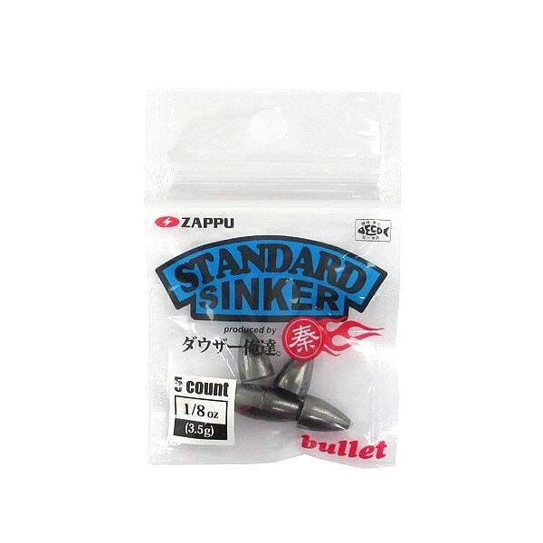 [環境美化協力商品]釣り方、フィールド： 淡水ルアー代表対象魚： ブラックバスJANコード：4528474780731メーカー名：ザップ商品名：ZAPPU スタンダードシンカー バレット 1/8oz※ 商品・パッケージは予告なく仕様変更する...